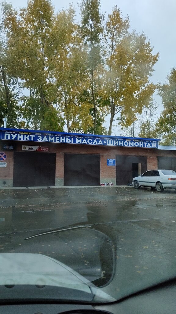Oto lastik tamiri Шиномонтаж, Lesosibirsk, foto