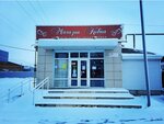 Forged products (ulitsa Demyana Bednogo No:243), demirdökümcüler  Kurganinsk'ten
