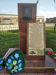 Генерал танковых войск Д.Х. Черниенко (Kemerovo — Kuzbass Region, Promyshlennovskiy munitsipalny okrug, selo Abyshevo), anıt, heykel