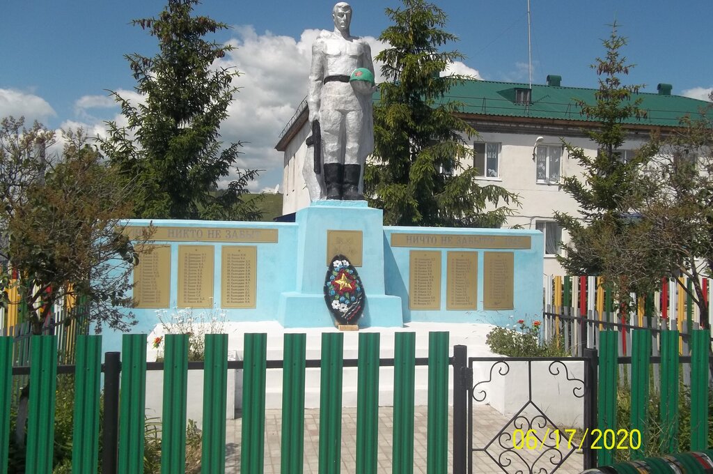Anıt, heykel Мемориал Славы, Samarskaya oblastı, foto