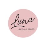 Luna Flowers (Maliy Vasilyevskogo Ostrova Avenue No:31), çiçekçiler  Saint‑Petersburg'dan