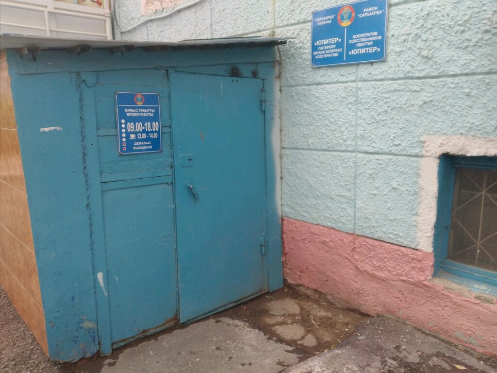 Konut servisleri kuruluşları Jupiter, Astana, foto