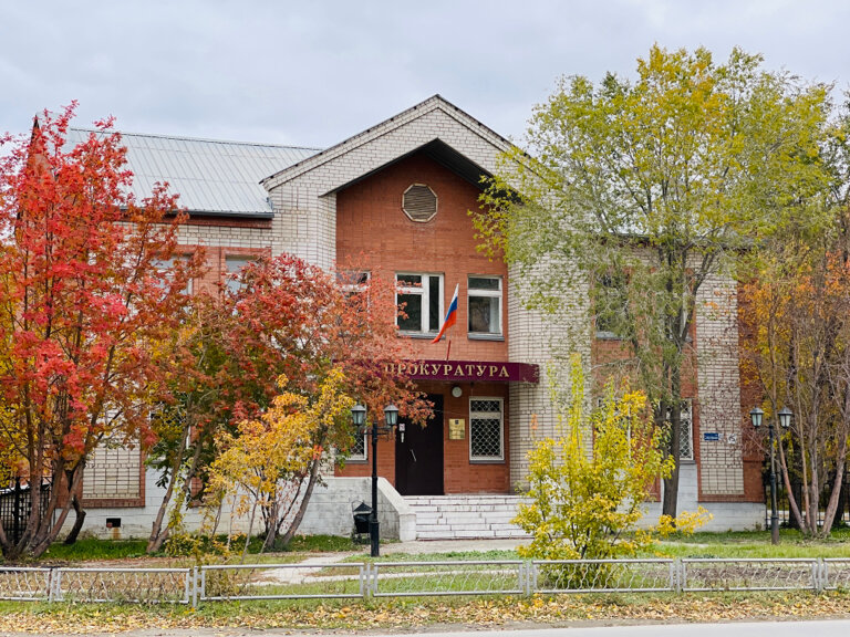 Savcılıklar Prokuratura g. Yuzhnouralsk, Yujnouralsk, foto