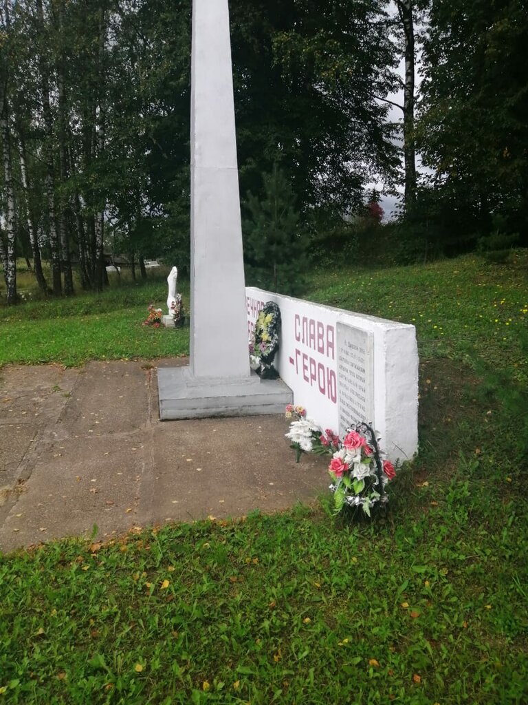 Anıt, heykel Обелиск в честь 105-и воинов и партизан, Smolenskaya oblastı, foto