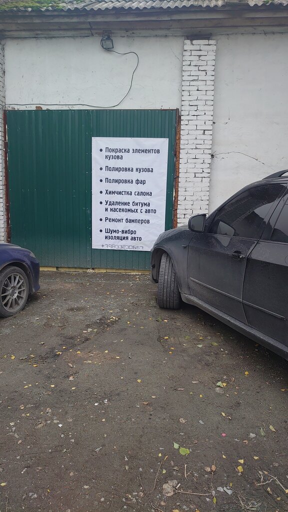 Oto lastik tamiri 7_colors, Novosibirsk, foto