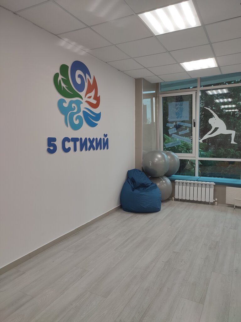 Fitness kulüpleri 5 Стихий, Soçi, foto