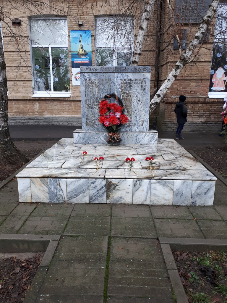 Anıt, heykel Выпускникам школы № 1, павшим в боях в Великой Отечественной войне, Zelenokumsk, foto