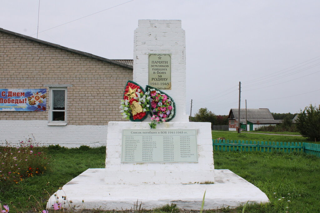 Anıt, heykel Воинам-землякам, погибшим на фронтах Великой Отечественной войны, Sverdlovskaya oblastı, foto