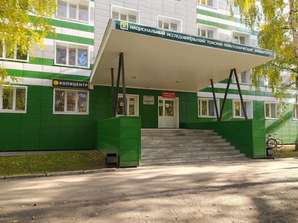 Yurtlar Общежитие № 17 физико-технического факультета ТПУ, Tomsk, foto