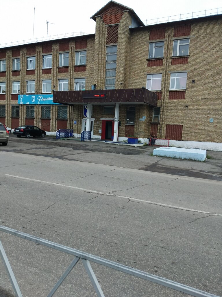 Konut servisleri kuruluşları Sluzhba po uslugam Mu, Inta, foto