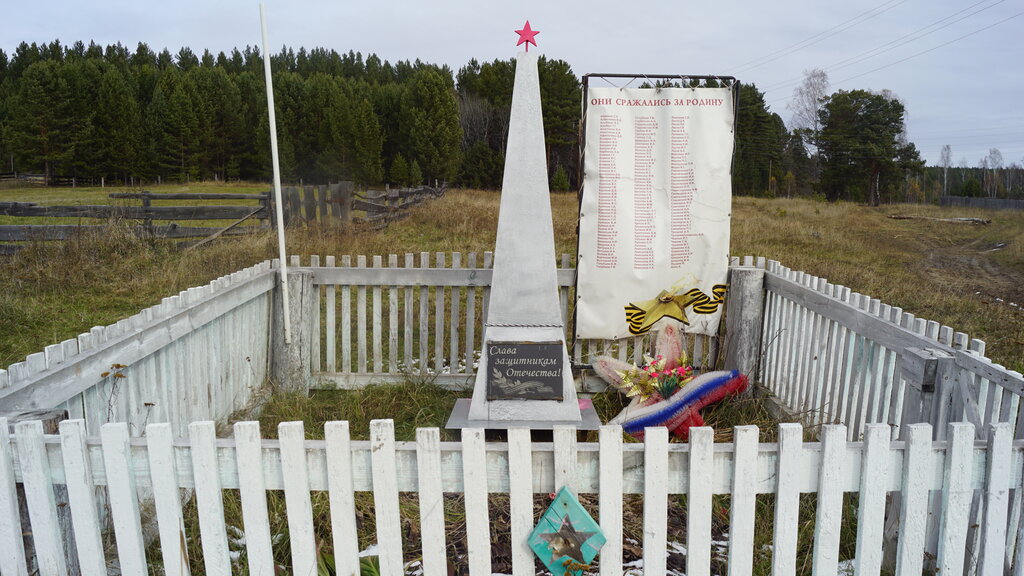 Anıt, heykel Слава защитникам Отечества, Krasnoyarski krayı, foto
