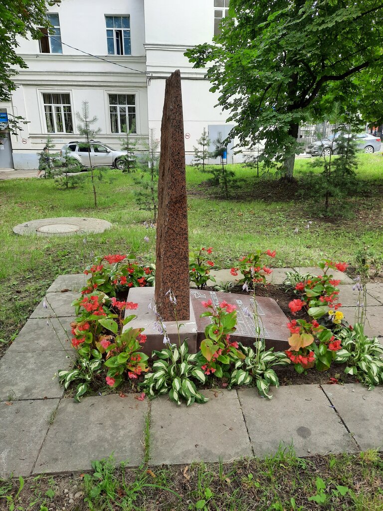 Anıt, heykel Сотрудникам больницы, павшим в годы Великой Отечественной войны, Tula, foto