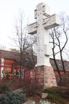 Распятие Спаси и сохрани (Moscow, Severo-Vostochniy Administrative Okrug, Otradnoye District), şapel, haç anıtı  Moskova'dan