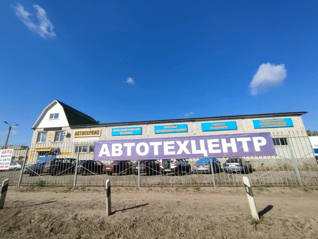 i̇kinci el araç Выкуп авто, Voronej, foto