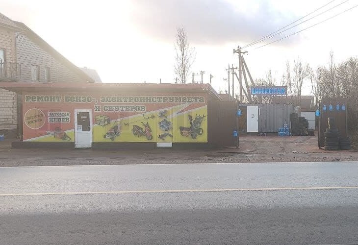 Oto lastik tamiri Шиномонтаж у Давида, Sertolovo, foto