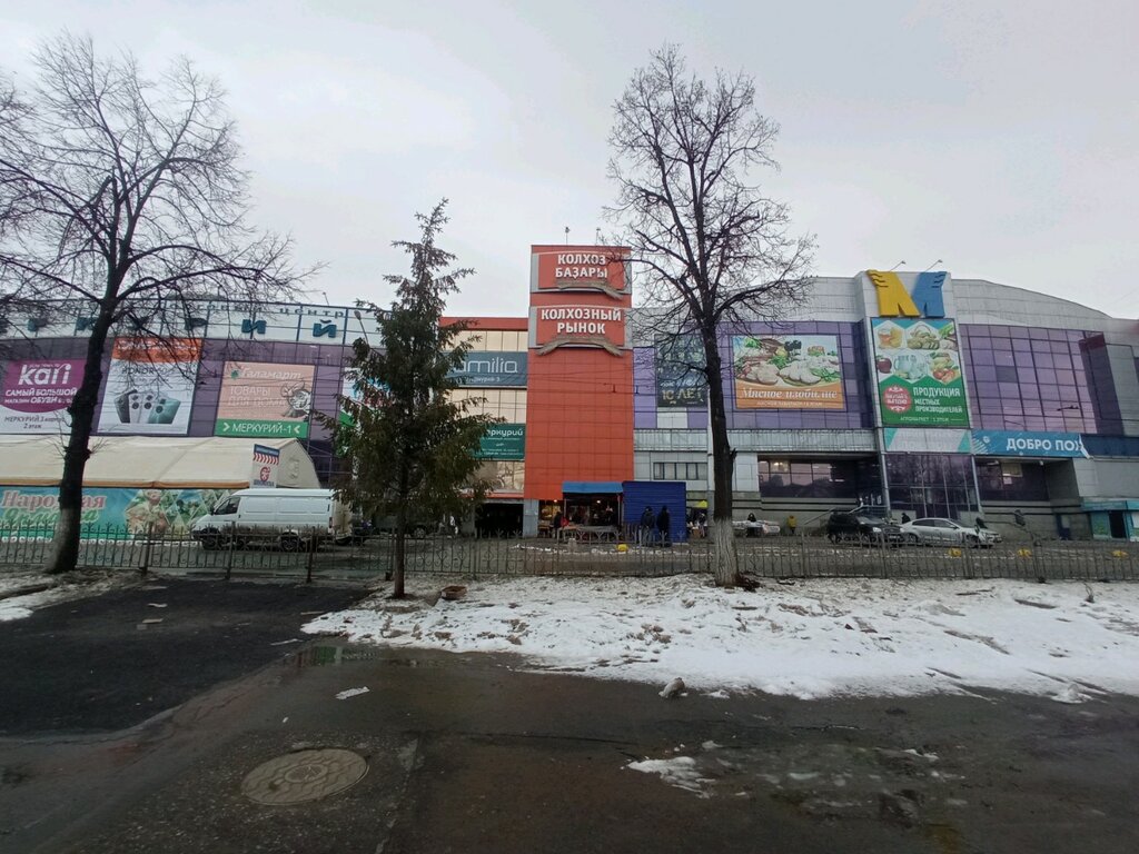 Bahçecilik mağazaları Веселый дачник, Ufa, foto