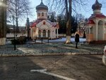 Часовня Георгия Победоносца (улица Дзержинского No:5), ortodoks kiliseleri  Simferopol'dan (Akmescit'ten)