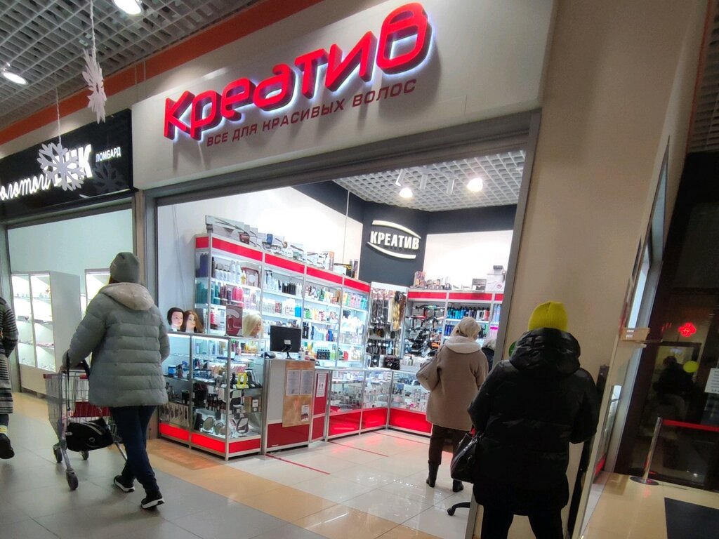 Kozmetik ve parfümeri mağazaları Kreativ, Voronej, foto