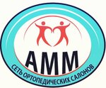 Ortopedichisky salon Amm (Derbentskaya ulitsa No:39), ortopedik ürünler  Grozni'den