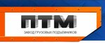 Po Ptm (Skuratovskaya Street No:100), vinç firmaları  Tula'dan