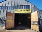АнгарСервис (Khalturina Street No:1Г), otomobil servisi  Riazan'dan