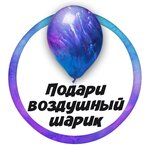 Podari Vozdushniy Sharik (Pobedy Street No:1А), kutlama ürünleri  Krasnoznamensk'ten