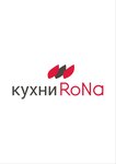 Rona (Lenina Street No:15), mutfak mobilyaları  Kolçugino'dan