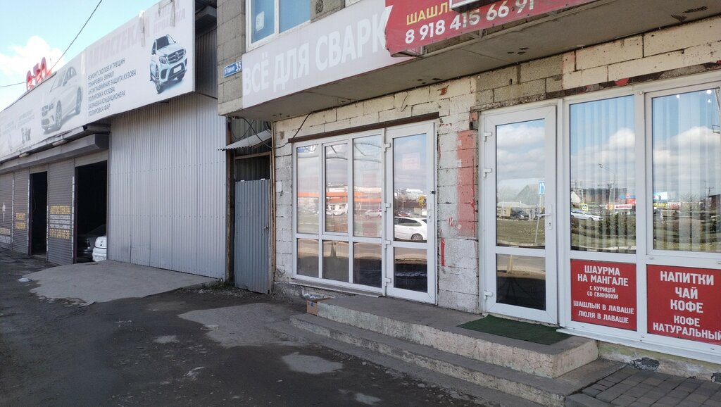 Kaynak makinaları ve malzemeleri firmaları Всё для сварки, Krasnodar, foto