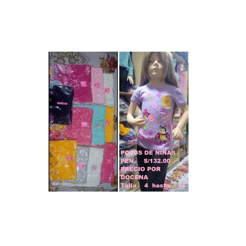 Giyim mağazası Creaciones Enjae Full Moda, Lima, foto