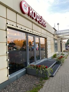 Coffecar (Moscow Region, Istra, Voskresenskaya ploshchad), kahve dükkanları  İstra'dan