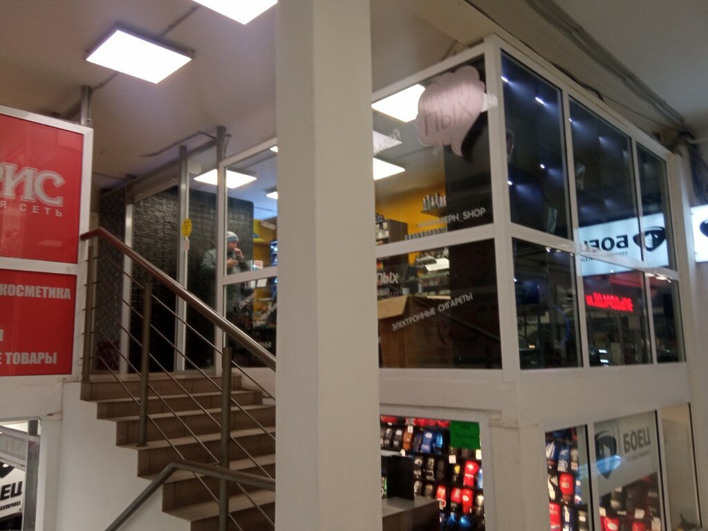 Tütün, sigara mağazaları Винни Пых, Çita, foto