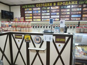 Razlivnoy (Slavnova Street No:217К), bira dükkanı  Gus‑Hrustalny'den