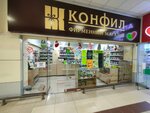 Konfil (Krasnoznamenskaya Street No:9), pasta, şekerleme ve tatlı  Volgograd'dan