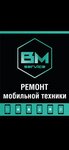 Bm_service (Lenina Street No:53), telefon tamir servisi  Tolyatti'den (Togliatti'den)