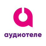 Audiotele (Sportivnaya Street No:14), çağrı merkezleri  Riazan'dan