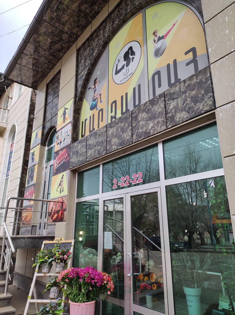 Fast food Шеф Фаст ФУД, Sevan, foto