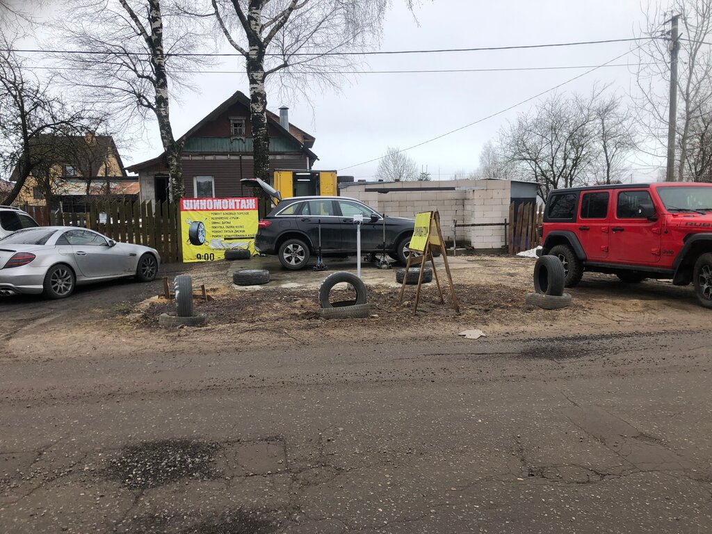 Oto lastik tamiri Шиномонтаж, Moskova ve Moskovskaya oblastı, foto
