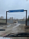 Akhb KuybyshevAzot v RM (Republic of Mordovia, Saransk, Aleksandrovskoye Highway), gübre firmaları  Saransk'tan
