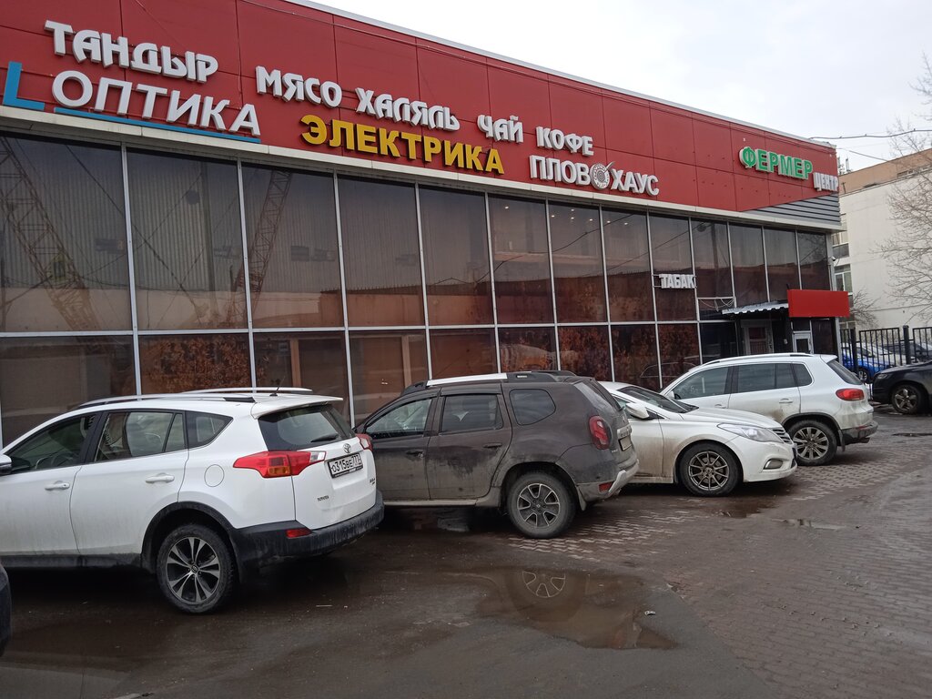 Süt ürünleri satış mağazaları Молочный магазин, Moskova, foto