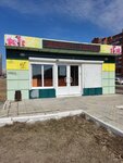 Tsvetochny magazin na Kommunisticheskom prospekte (Chelyabinsk Region, Kopeysk, Kommunisticheskiy prospekt), çiçekçiler  Kopeysk'ten