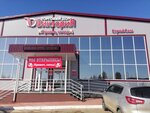 СтройСам (shosse Kirova No:7), yapı mağazası  Mirny'den