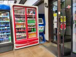 Роспэй (Chapayevskiy proyezd No:19Г), ödeme terminali  Stavropol'dan