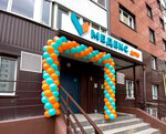 Медекс Дети (No:21, mikrorayon Korolyovka), tıp merkezleri ve klinikler  Smolensk'ten