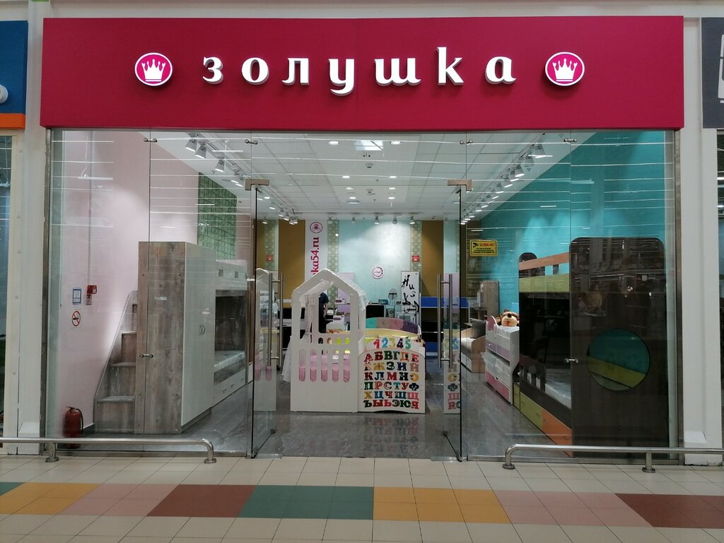 Çocuk odası firmaları Золушка, Novosibirsk, foto