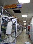 Рабберман (Novozavodskaya Street No:2), lastik ve teknik lastik firmaları  Tolyatti'den (Togliatti'den)
