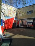 Эксплуатационное локомотивное депо Лихоборы-Окружные, филиал ТЧЭ-2 (Yegoryevskaya Street No:1), demiryolları yönetimi ve bakımı   Moskova'dan