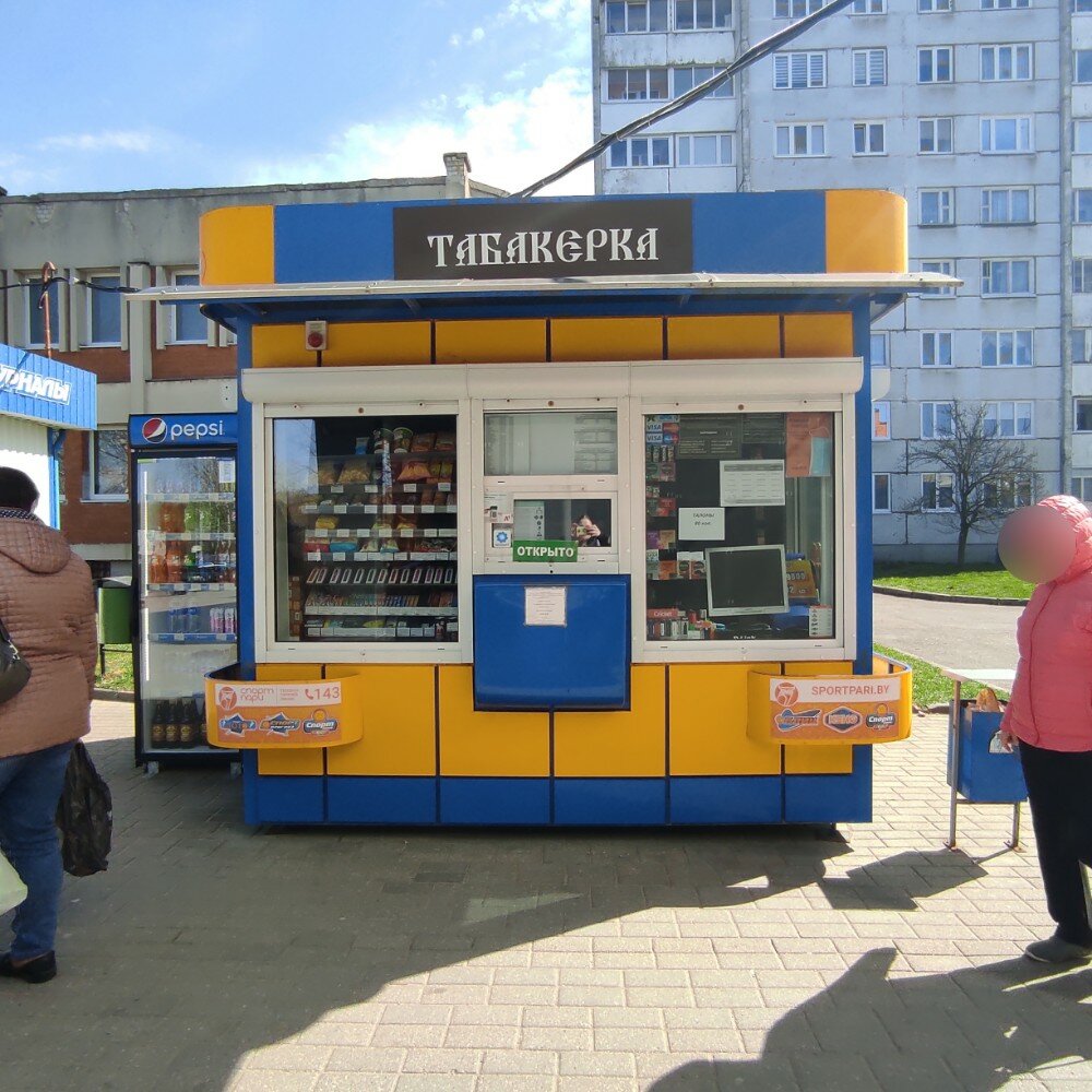 Tütün, sigara mağazaları Табакерка, Grodno, foto