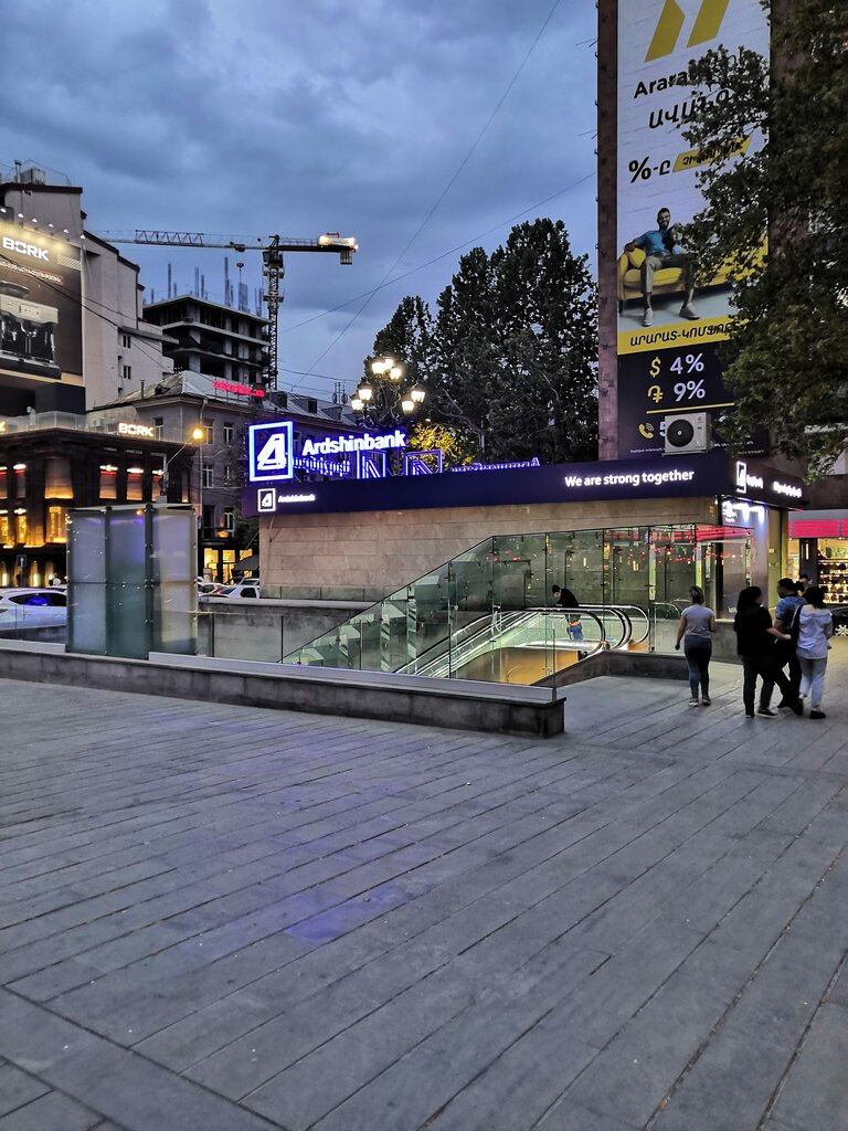 Banka Ardshinbank Buzand branch, Erivan, foto