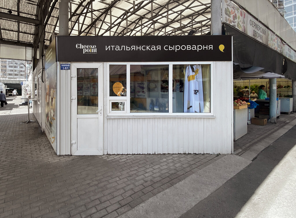 Peynirci Cheese Point, Krasnodar, foto