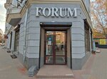 Forum (Mira Avenue No:78), giyim mağazası  Kaliningrad'dan